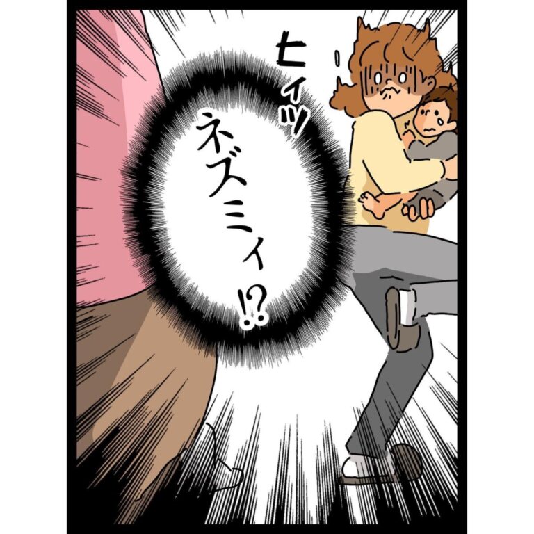 ＜お義母さんが愛してやまない放し飼いの愛猫にわが子が傷つけられた話＞＃22 – lamire [ラミレ]