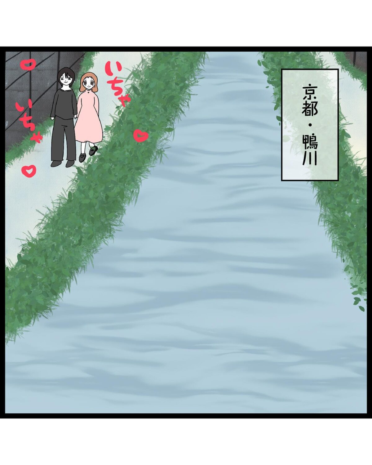 ＜旦那のスマホが親友の家のwifiに繋がった話＞#27 – lamire [ラミレ]