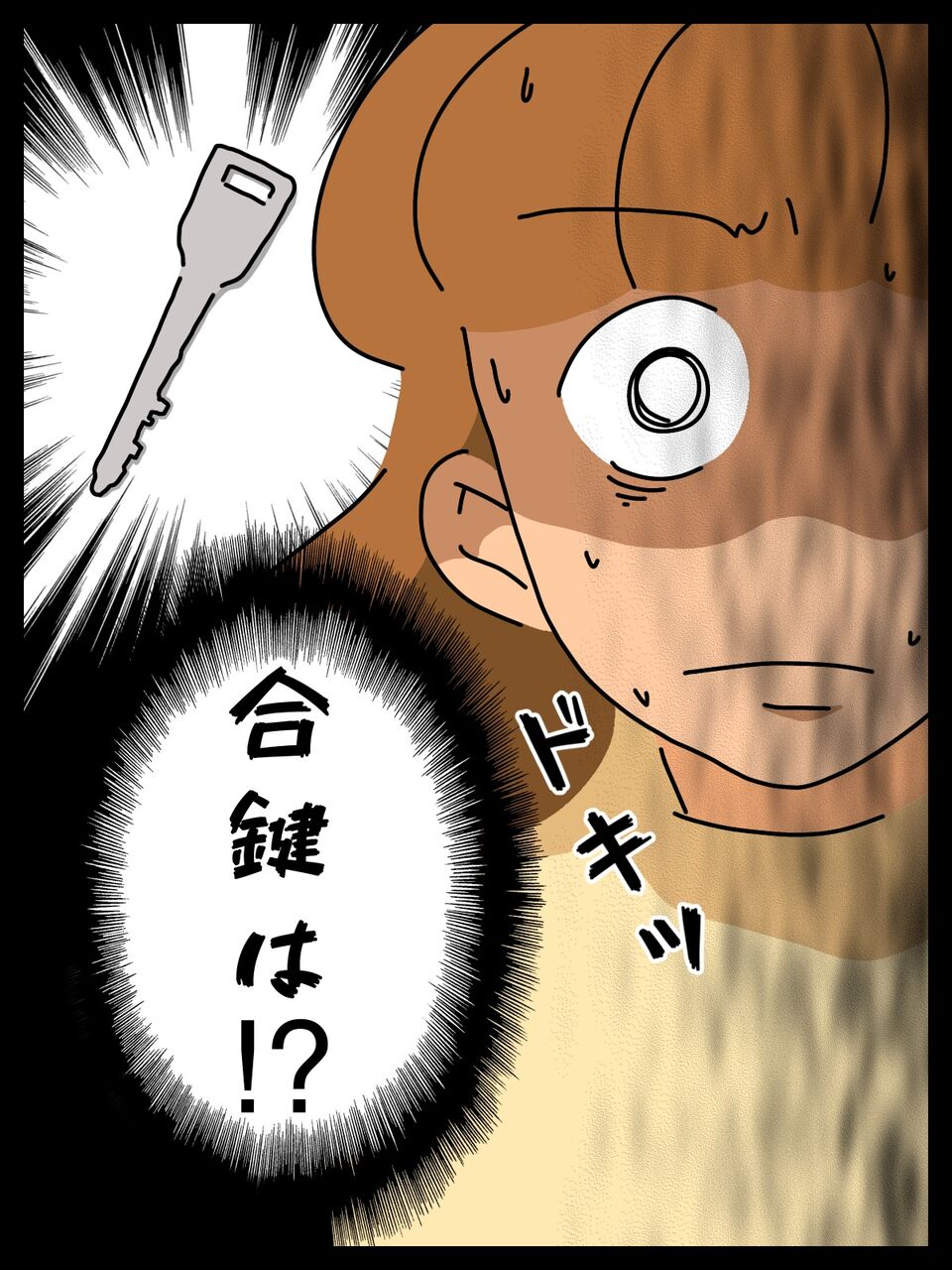 ＜お義母さんがウチの合鍵を勝手に作ってた話＞＃24 – lamire [ラミレ]