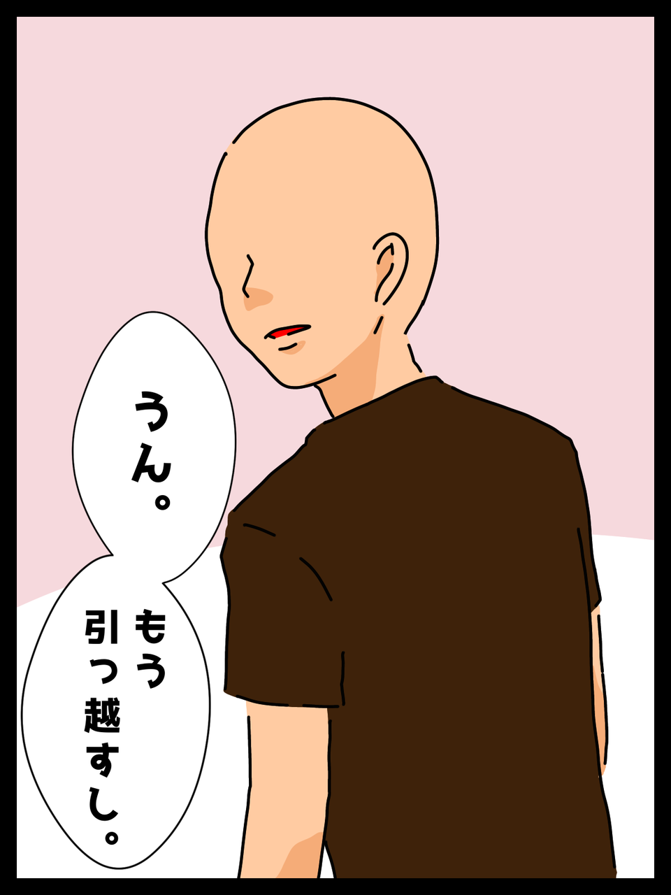 ＜お義母さんがウチの合鍵を勝手に作ってた話＞＃29 (3ページ目) – lamire [ラミレ]