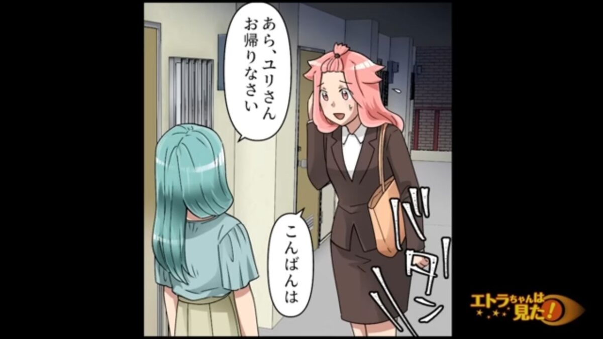 クレーマー隣人を撃退した話＃9 – lamire [ラミレ]