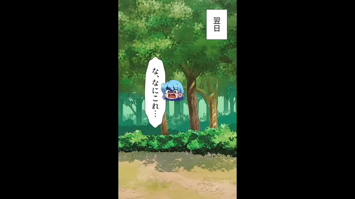 お裾分けに大喜びしていた近所のおばさんが翌日激怒して我が家に突撃した理由＃4 2ページ目 Lamire ラミレ 
