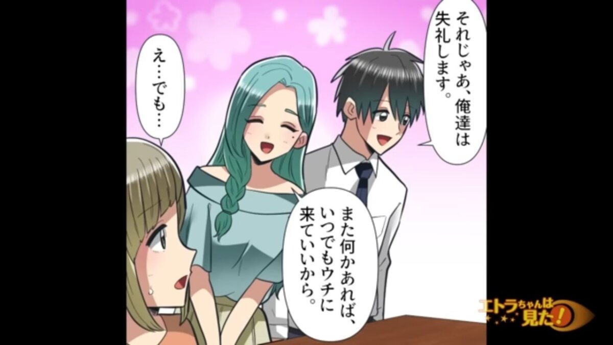 家にまさかの侵入者＃10 – lamire [ラミレ]