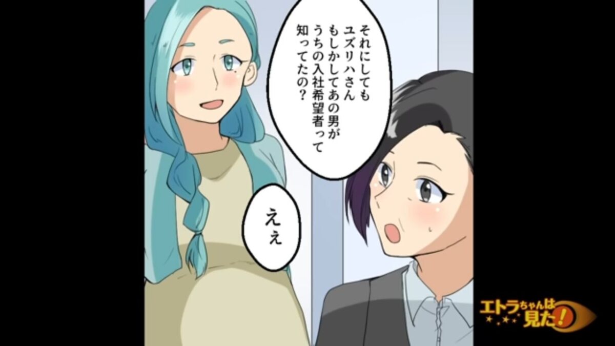 電車内トラブルが後の“偶然”でスカッとした話＃7 – lamire [ラミレ]