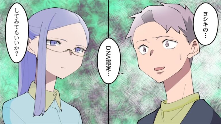 妻の浮気を疑った夫「息子のDNA鑑定していいか？」妻「…いいよ」→鑑定の後、事態は『予期せぬ方向』に！？ – lamire [ラミレ]