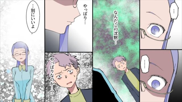 夫「息子のDNA鑑定していいか？」妻「…いいよ」→鑑定結果後…『予期せぬ事態』に発展！？ – lamire [ラミレ]