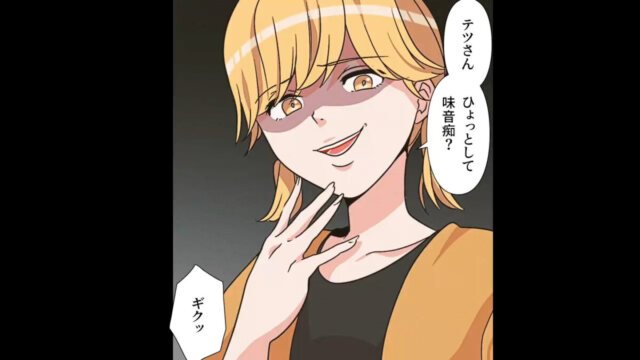 【漫画】家庭崩壊寸前の不利な状況から負けず嫌いな妻が一発逆転した方法＃6 (3ページ目) – lamire [ラミレ]