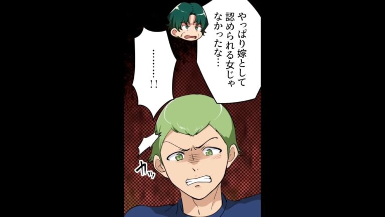 職場復帰することを伝えると、義両親「母親なのに！家事が疎かになるだろ！」激怒する義両親→次の瞬間、義両親からの『心ない言葉』に唖然… – lamire [ラミレ]