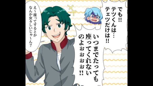 【漫画】妻に「愛してる！」と言ったらビンタされた…。浮気もやましいことも一切ないのに一体なぜ…＃8 – lamire [ラミレ]