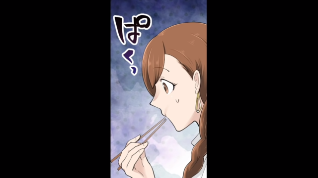 挨拶にきた息子の彼女「い、いただきます…」笑顔で話す彼女の”様子がおかしい”！？⇒しかしこの後『違和感の正体』が判明し驚愕… – lamire [ラミレ]